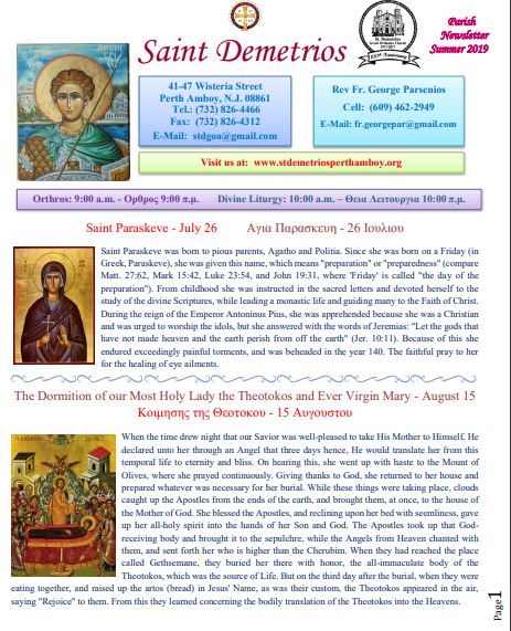 Summer Newsletter 2019 | St. Demetrios Greek Orthodox Church – Perth ...