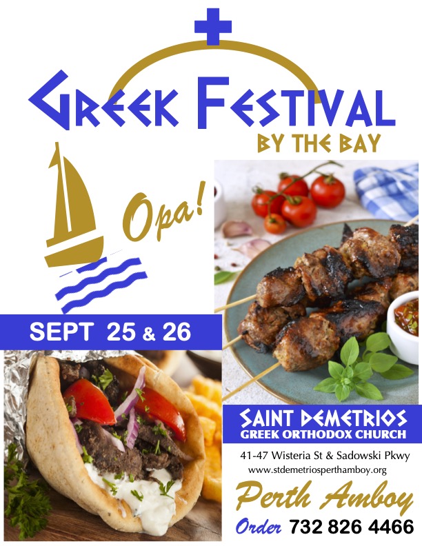 Greek Festival | St. Demetrios Greek Orthodox Church – Perth Amboy, NJ